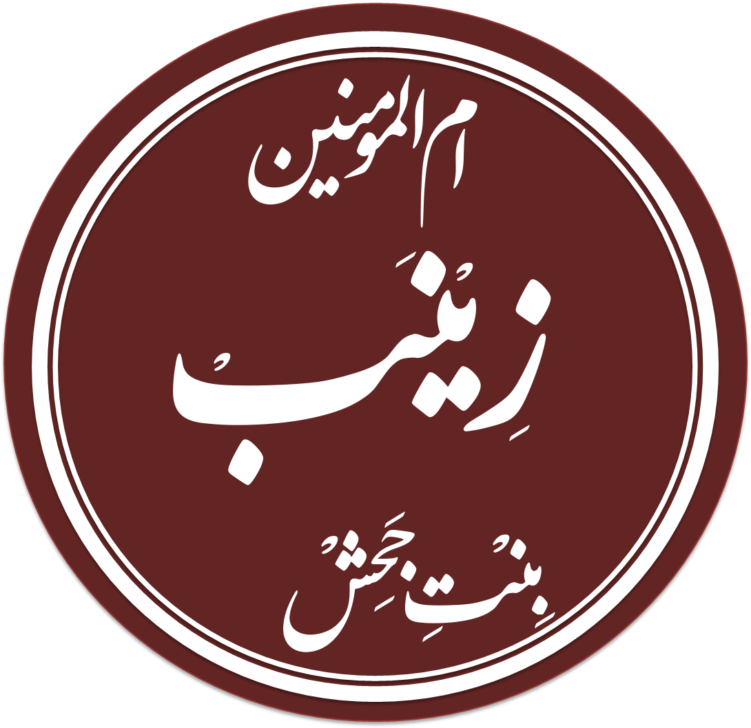 Zaynab bint Jahsh Role as Mother of the Believers - Arabian Tongue